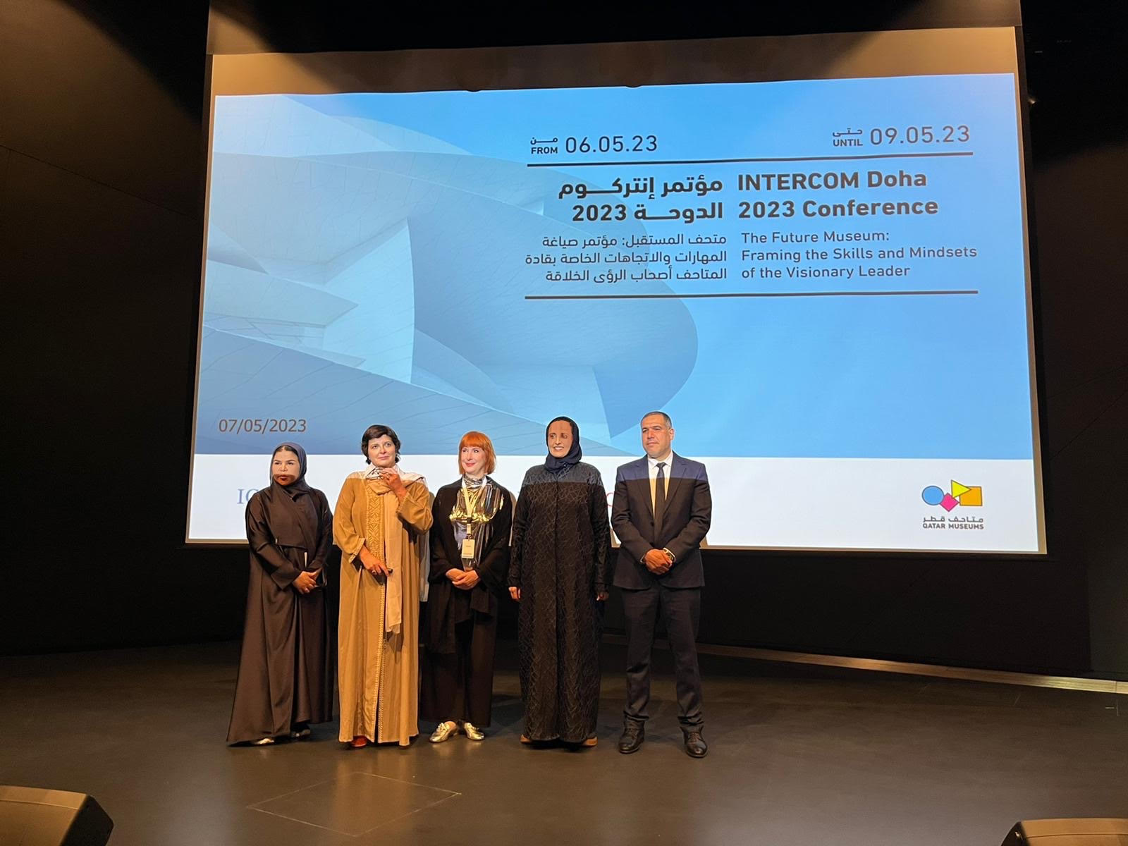 INTERCOM CONFERENCE OPENED IN THE NATIONAL MUSEUM OF QATAR - ICOM ...